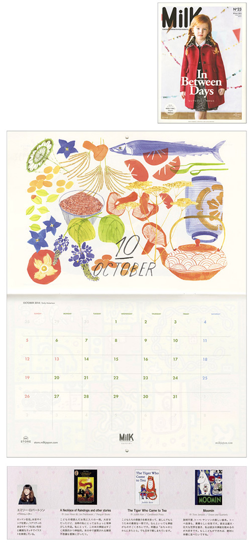 Milk Japon Magazine - Emily Robertson