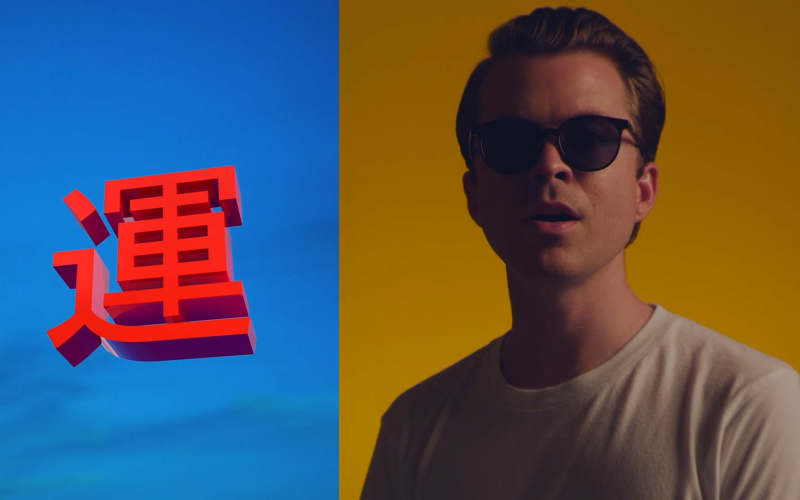 TOM VEK Pushing Your Luck - Paxi