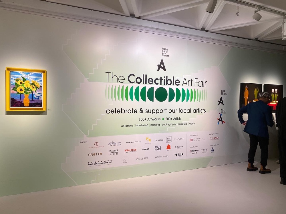 The Collectible Art Fair, Hong Kong Arts Centre, Hong Kong - Florence Li