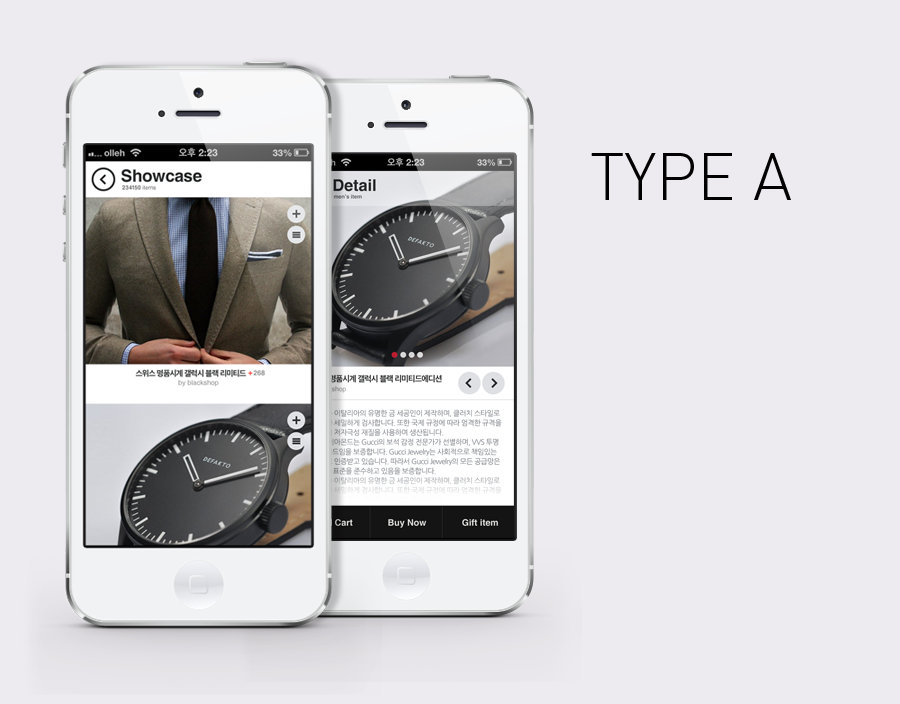 [2013] [NAVER] Shopping mobile app - Visual Attack