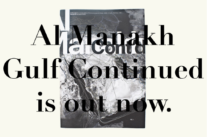 Al Manakh - Studio Greiling - Photography