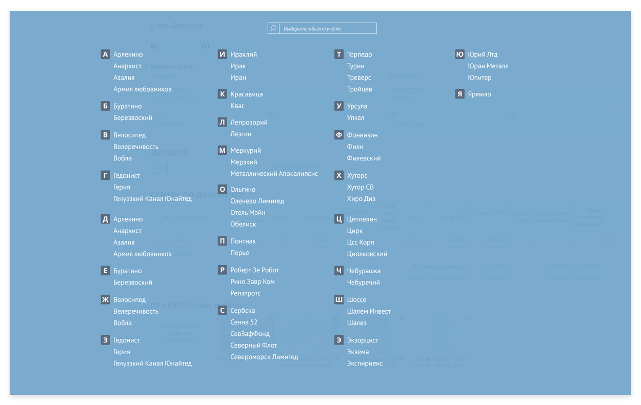 Clipper Interface - Konstantin Dmitriev. UI/UX-designer