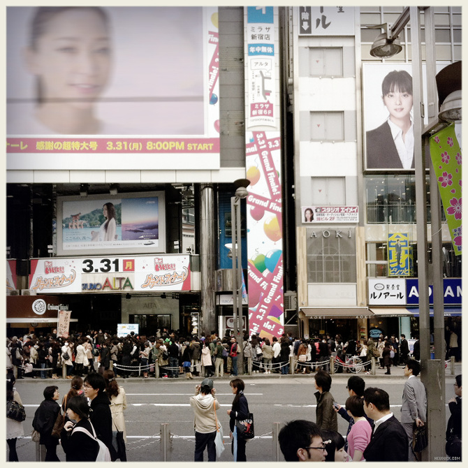 Japan(isch) - heuduck