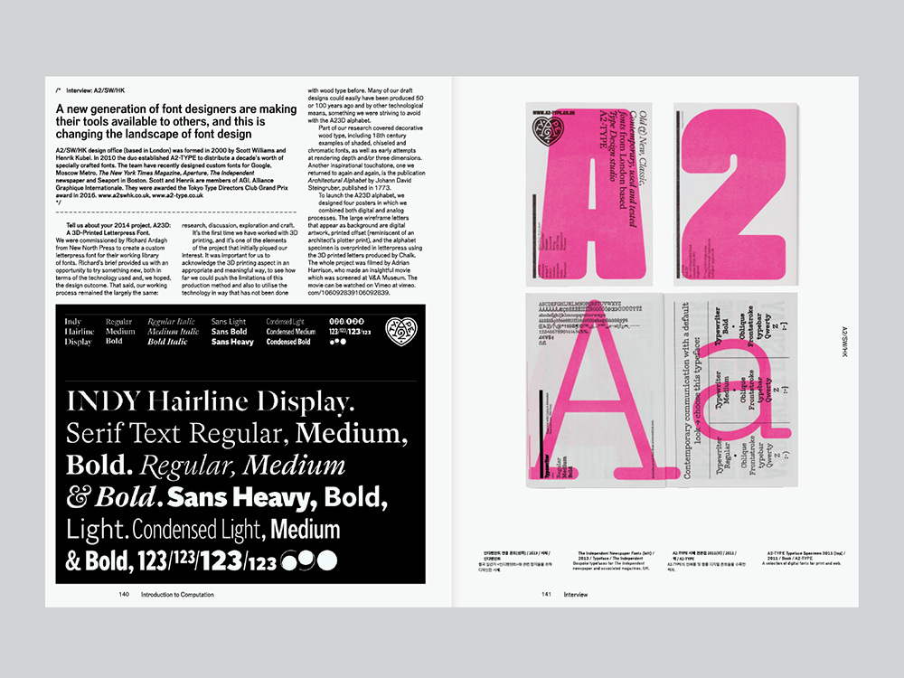 GRAPHIC #37 Introduction to Computation - Minsun Eo New York