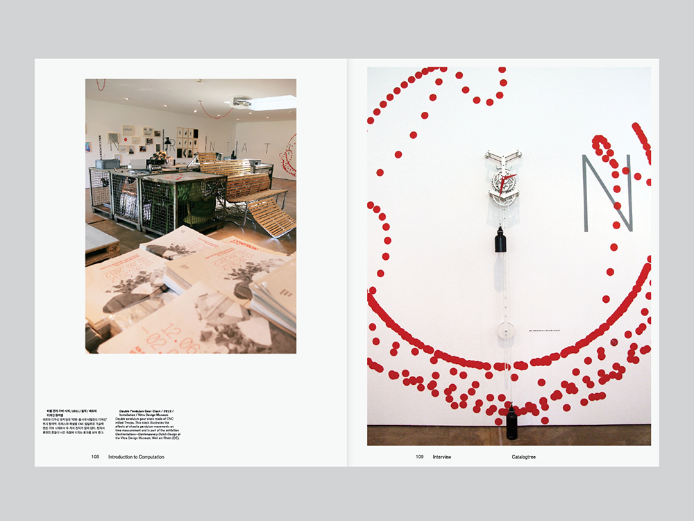 GRAPHIC #37 Introduction to Computation - Minsun Eo New York