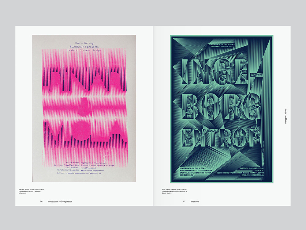 GRAPHIC #37 Introduction to Computation - Minsun Eo New York