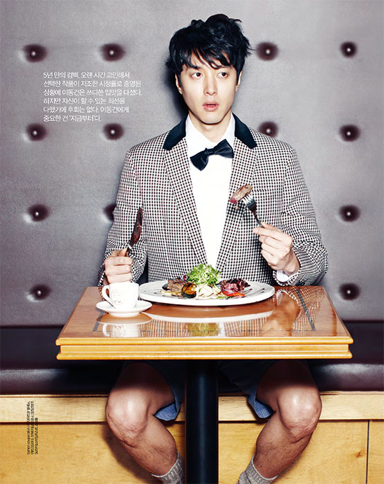 Cosmopolitan Jan2014 - factory83 Han Jon Wan