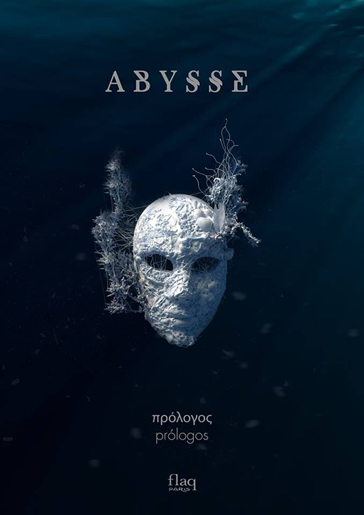 Paul Marlier et Jeanne Morel - flaq