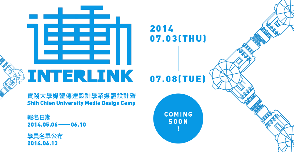 INTERLINK - N(⸅᷇˾ͨ⸅᷆ ˡ᷅ͮ˒)N
