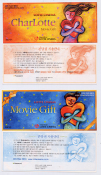 Lotte Cinema advertisiment - Insook Lee