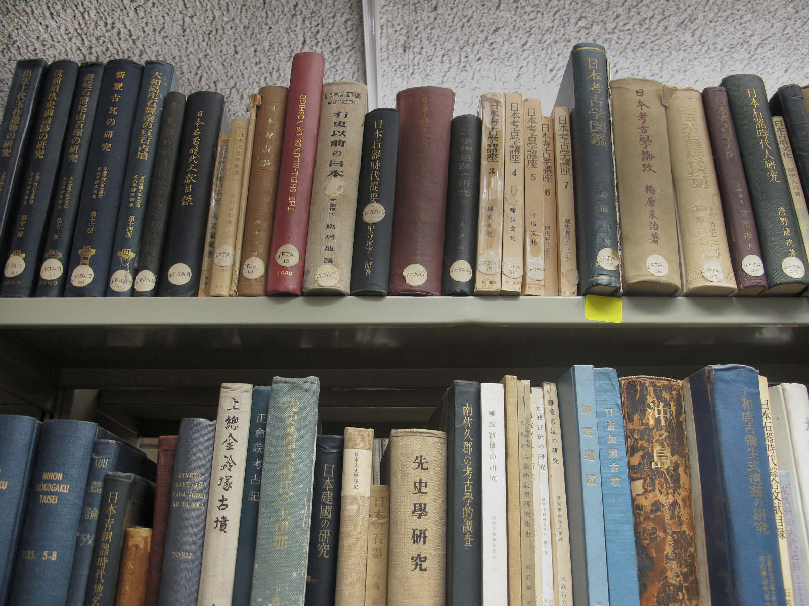 UoL SOAS Library - All the Libraries in London