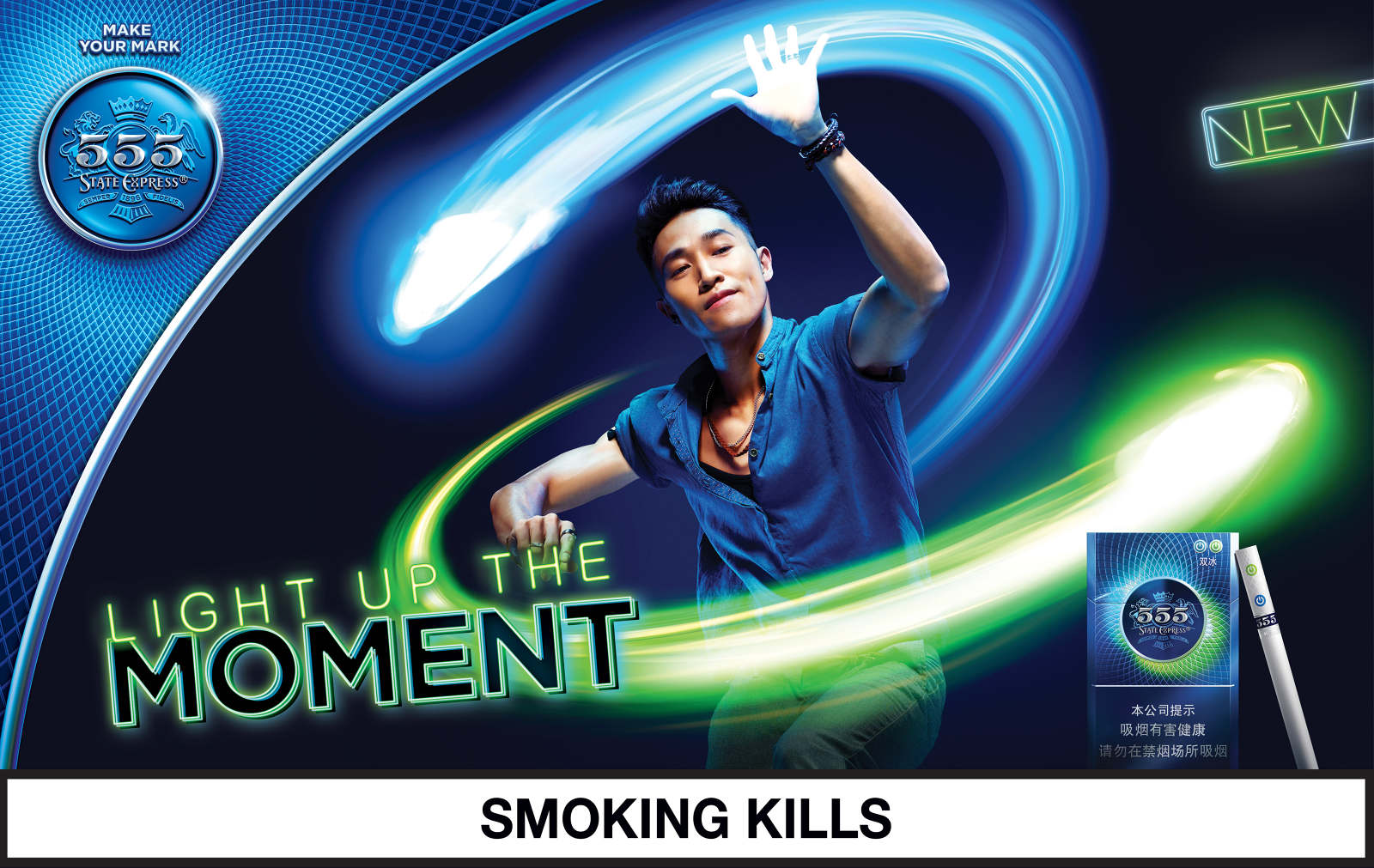 555 Sphere - Mauricio Sanaiote - Creative Director / Art Director