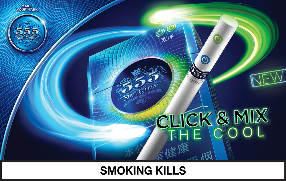 555 Sphere - Mauricio Sanaiote - Creative Director / Art Director