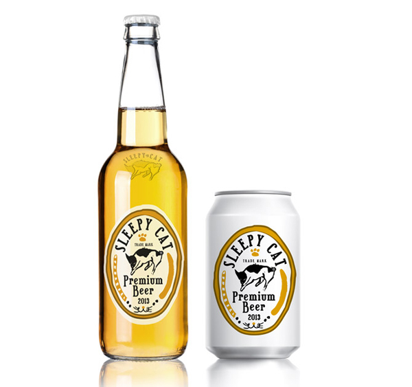 Sleepy cat beer - Aska