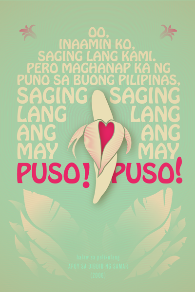 Pinoy movie quotes - vera apuzen