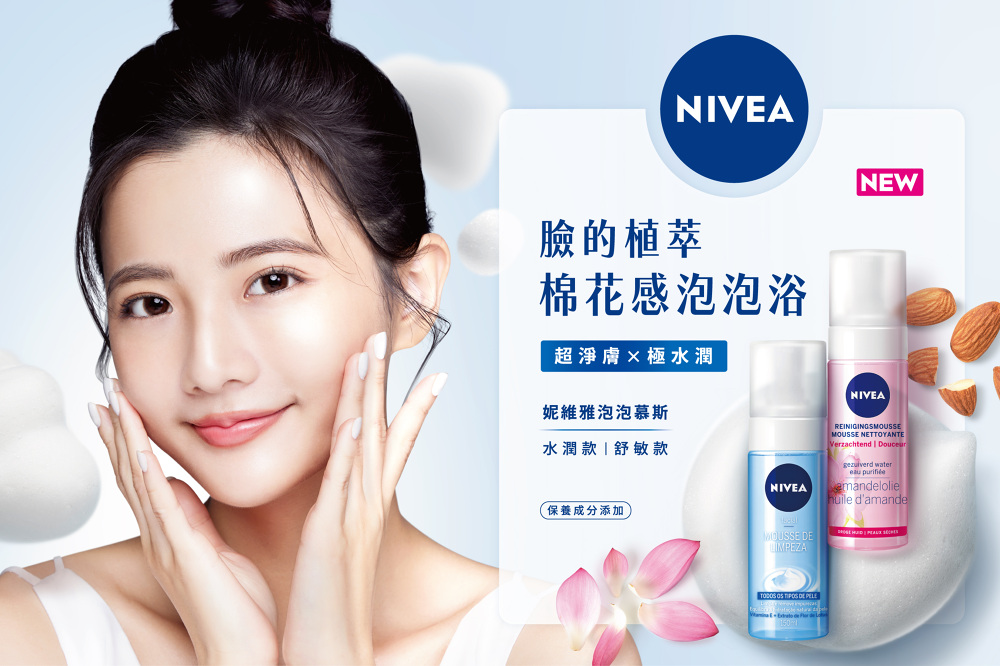 NIVEA KV - F&O STUDIO