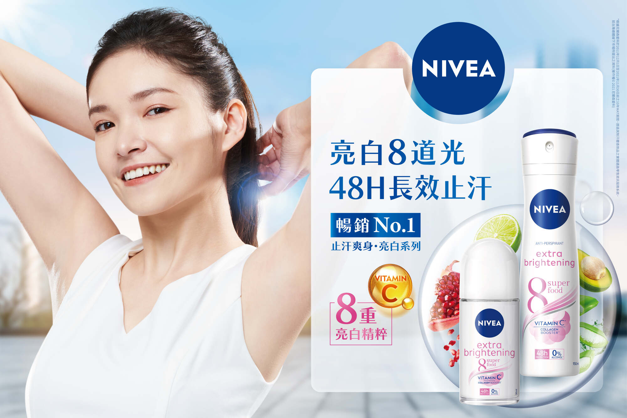 NIVEA KV - F&O STUDIO