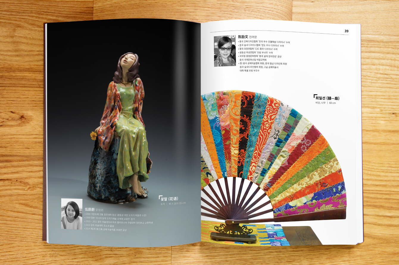 KOREA CHINA JAPAN CRAFTS & ARTS WORKBOOK - cremus