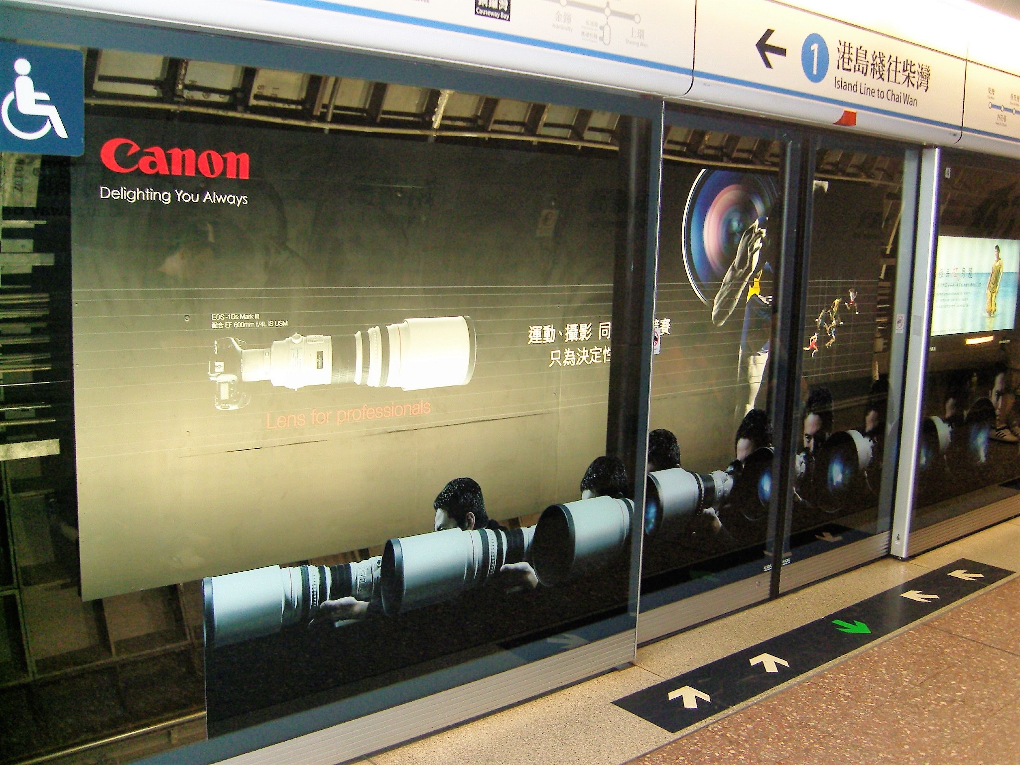 MTR PSD - Hin Lee Plastic & Screen Printing Ltd