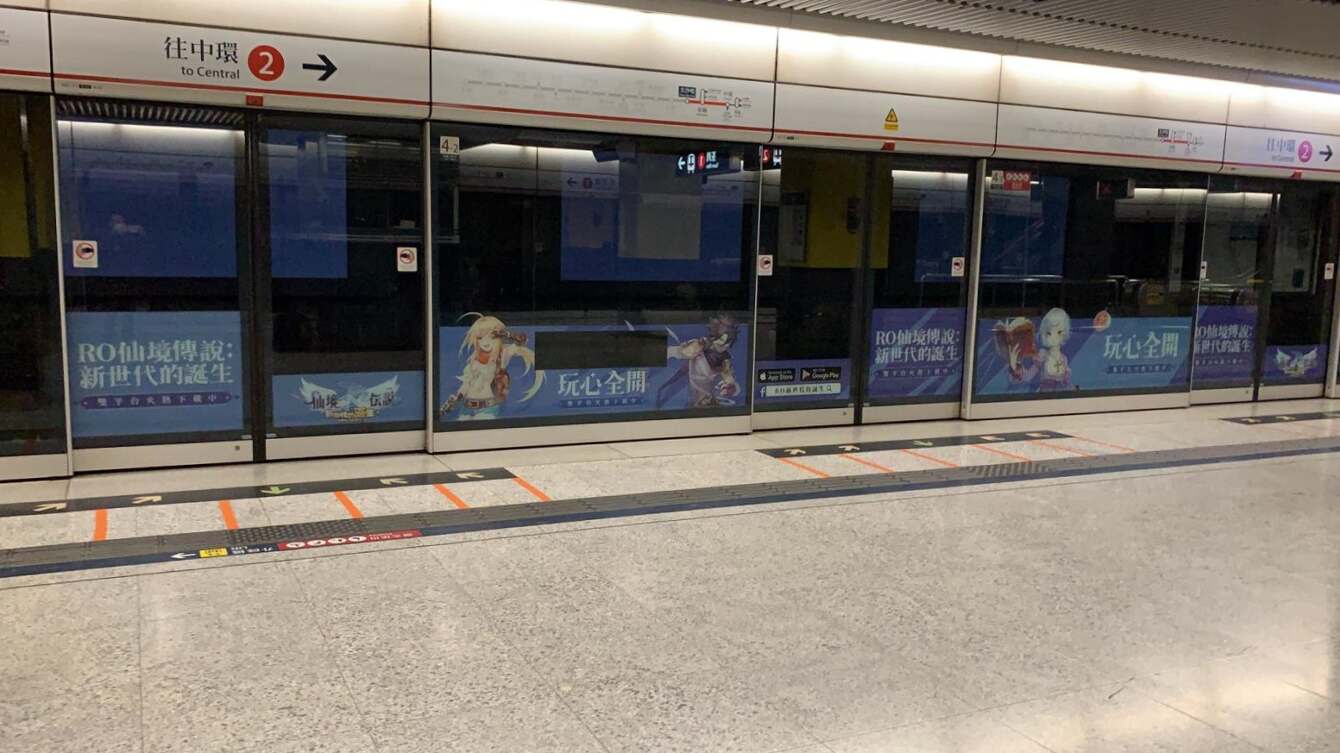 MTR PSD - Hin Lee Plastic & Screen Printing Ltd