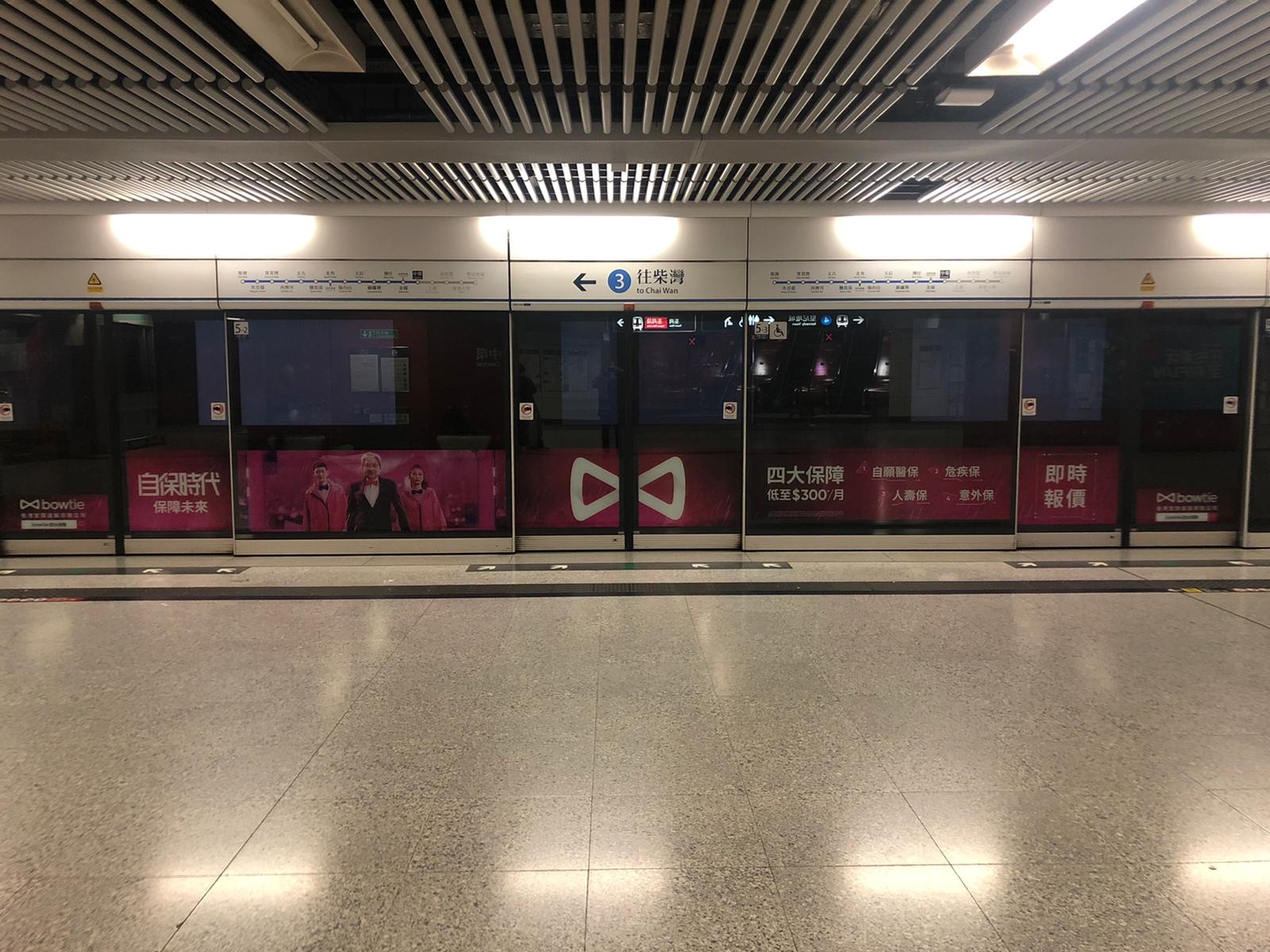 MTR PSD - Hin Lee Plastic & Screen Printing Ltd