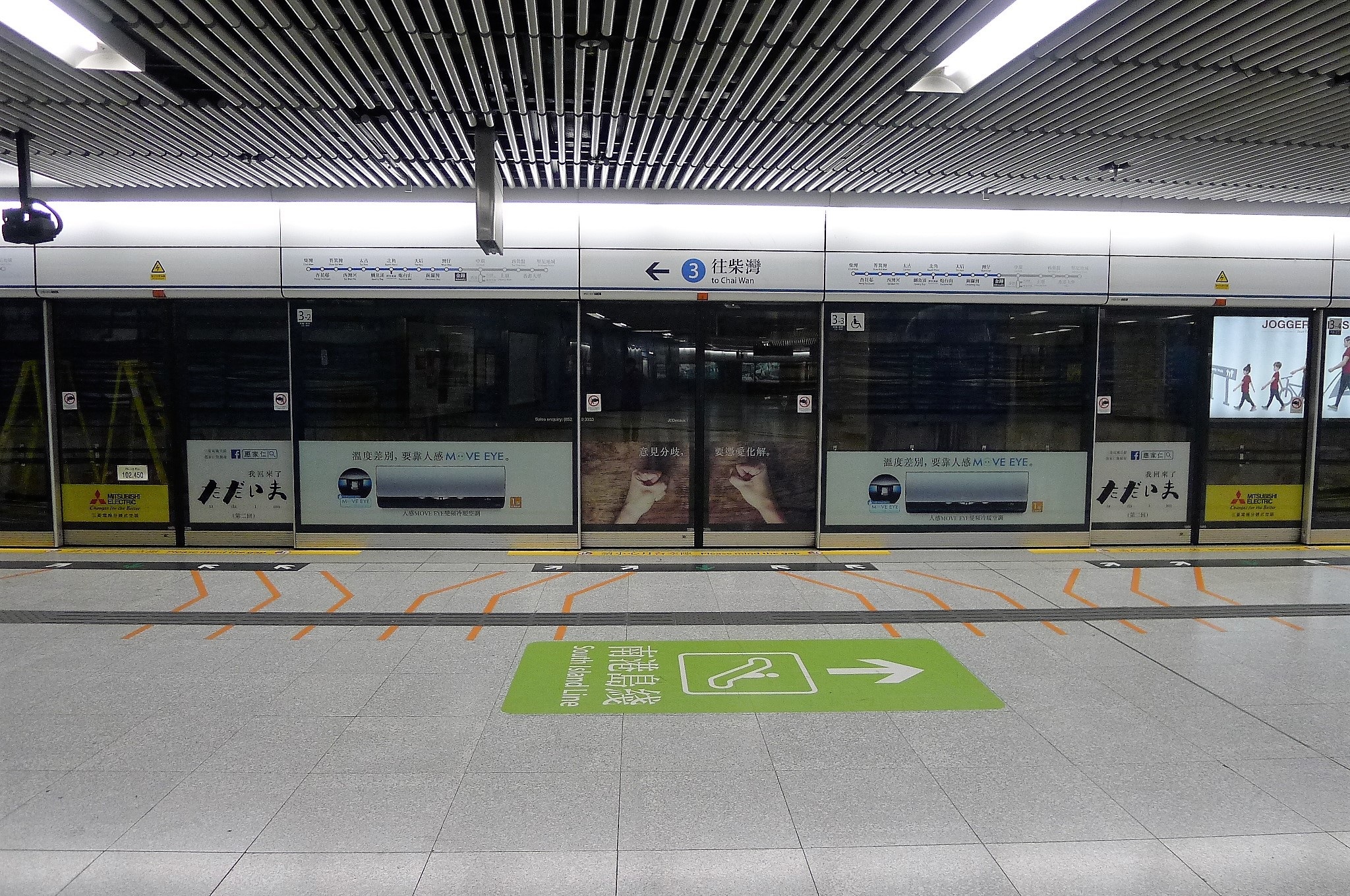 MTR PSD - Hin Lee Plastic & Screen Printing Ltd