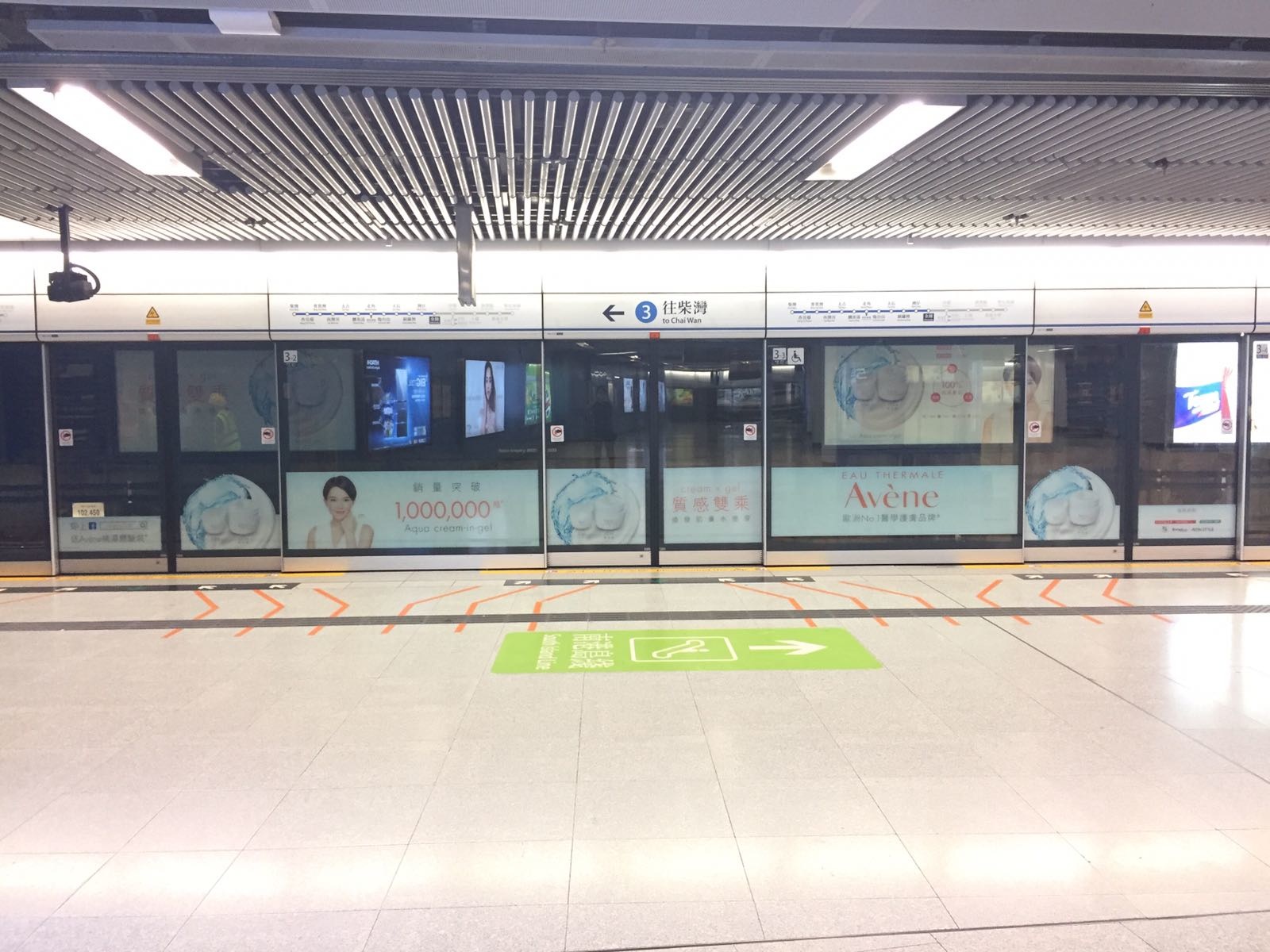 MTR PSD - Hin Lee Plastic & Screen Printing Ltd