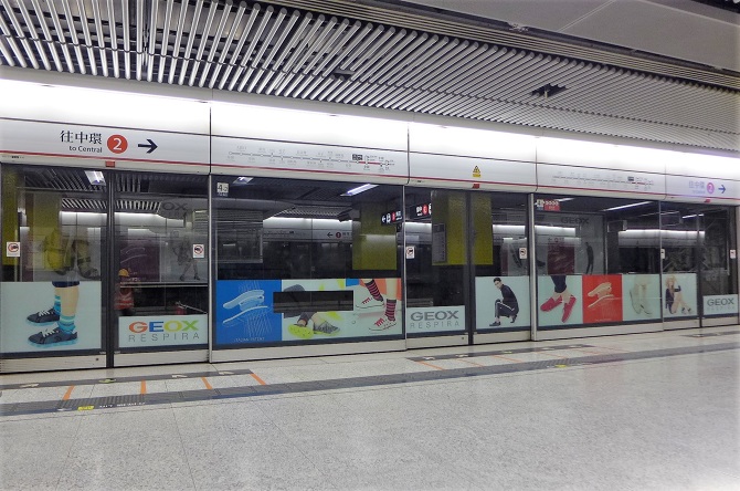 MTR PSD - Hin Lee Plastic & Screen Printing Ltd