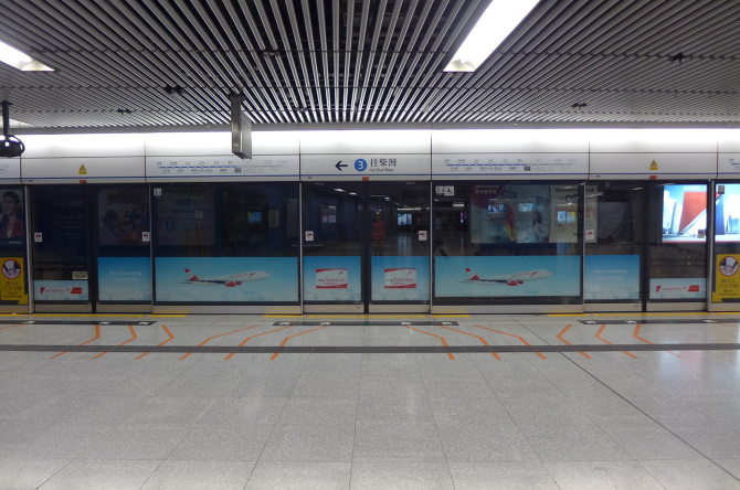 MTR PSD - Hin Lee Plastic & Screen Printing Ltd