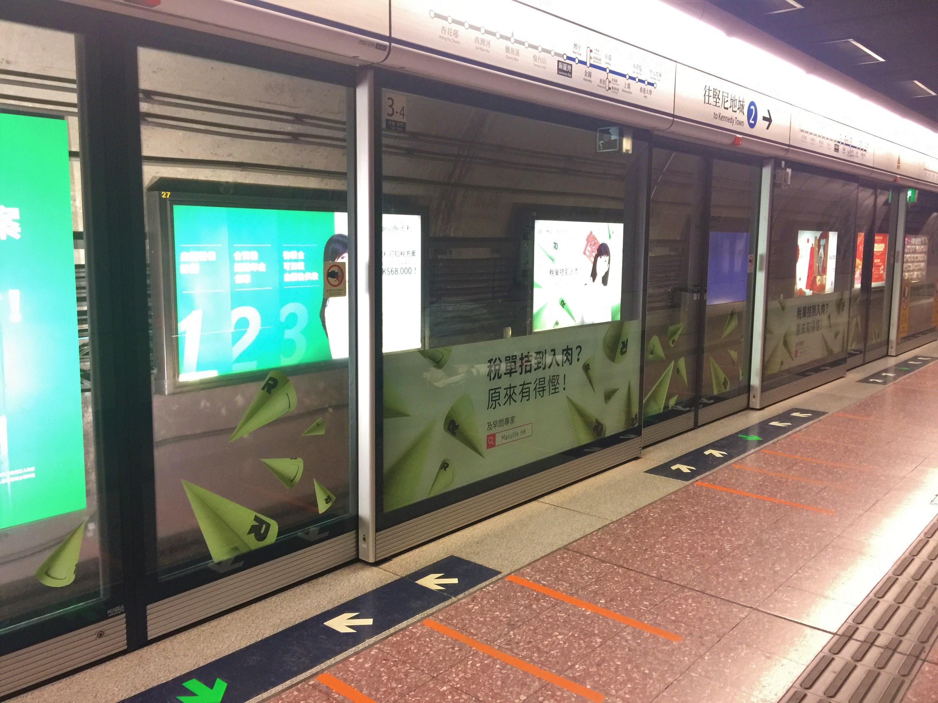 MTR PSD - Hin Lee Plastic & Screen Printing Ltd