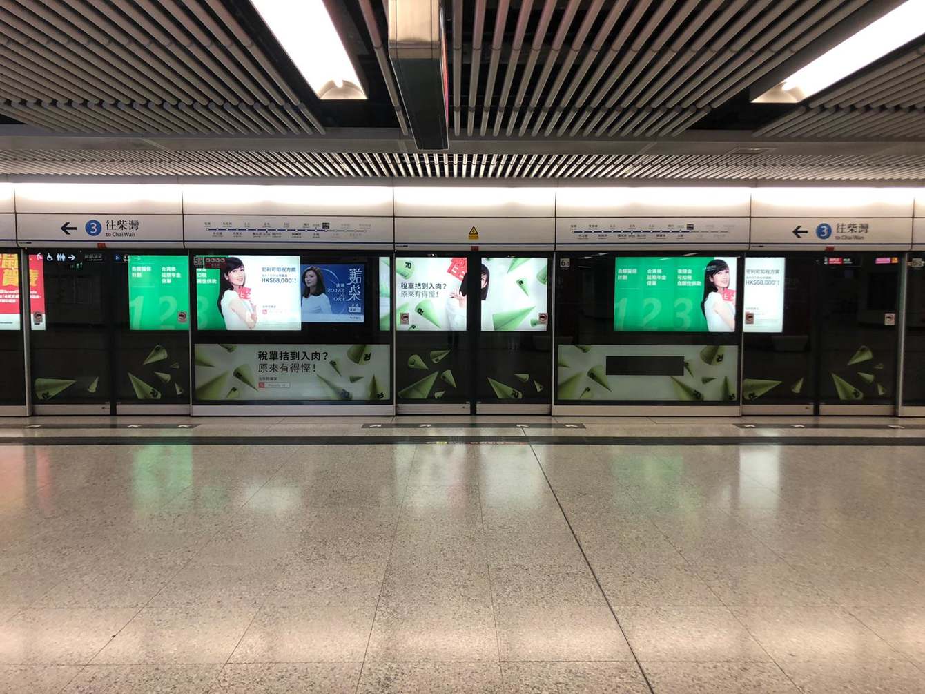 MTR PSD - Hin Lee Plastic & Screen Printing Ltd