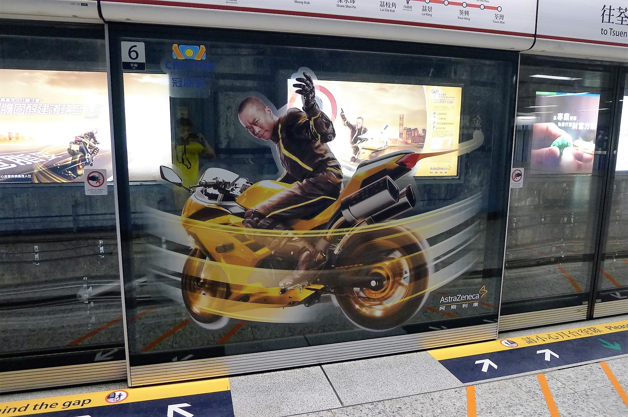 MTR PSD - Hin Lee Plastic & Screen Printing Ltd