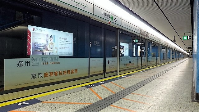 MTR PSD - Hin Lee Plastic & Screen Printing Ltd