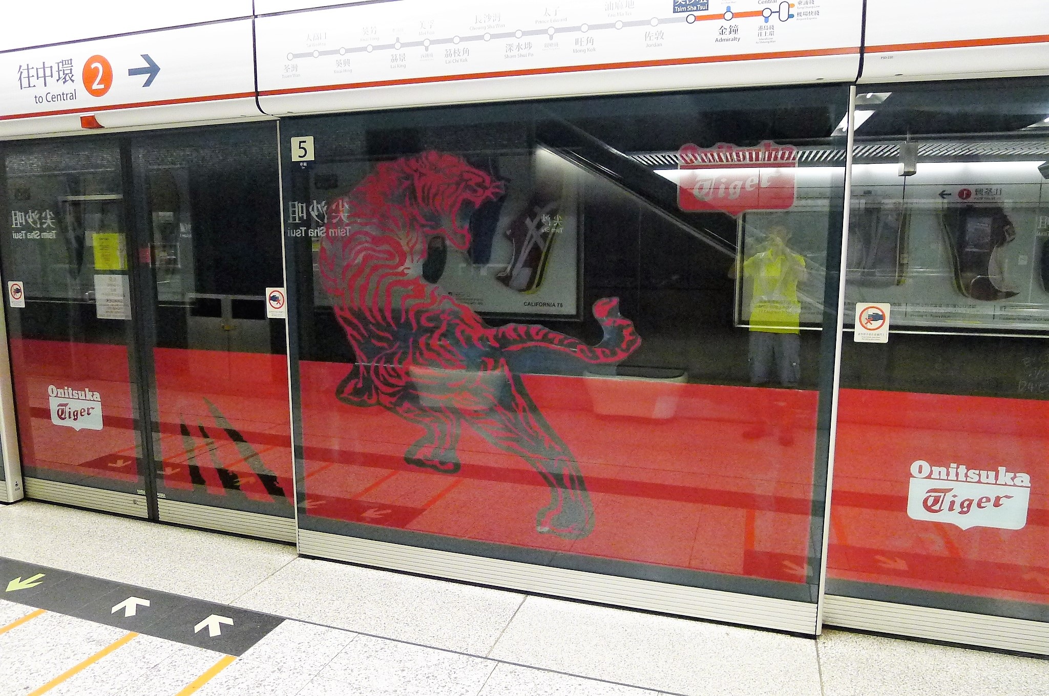 MTR PSD - Hin Lee Plastic & Screen Printing Ltd