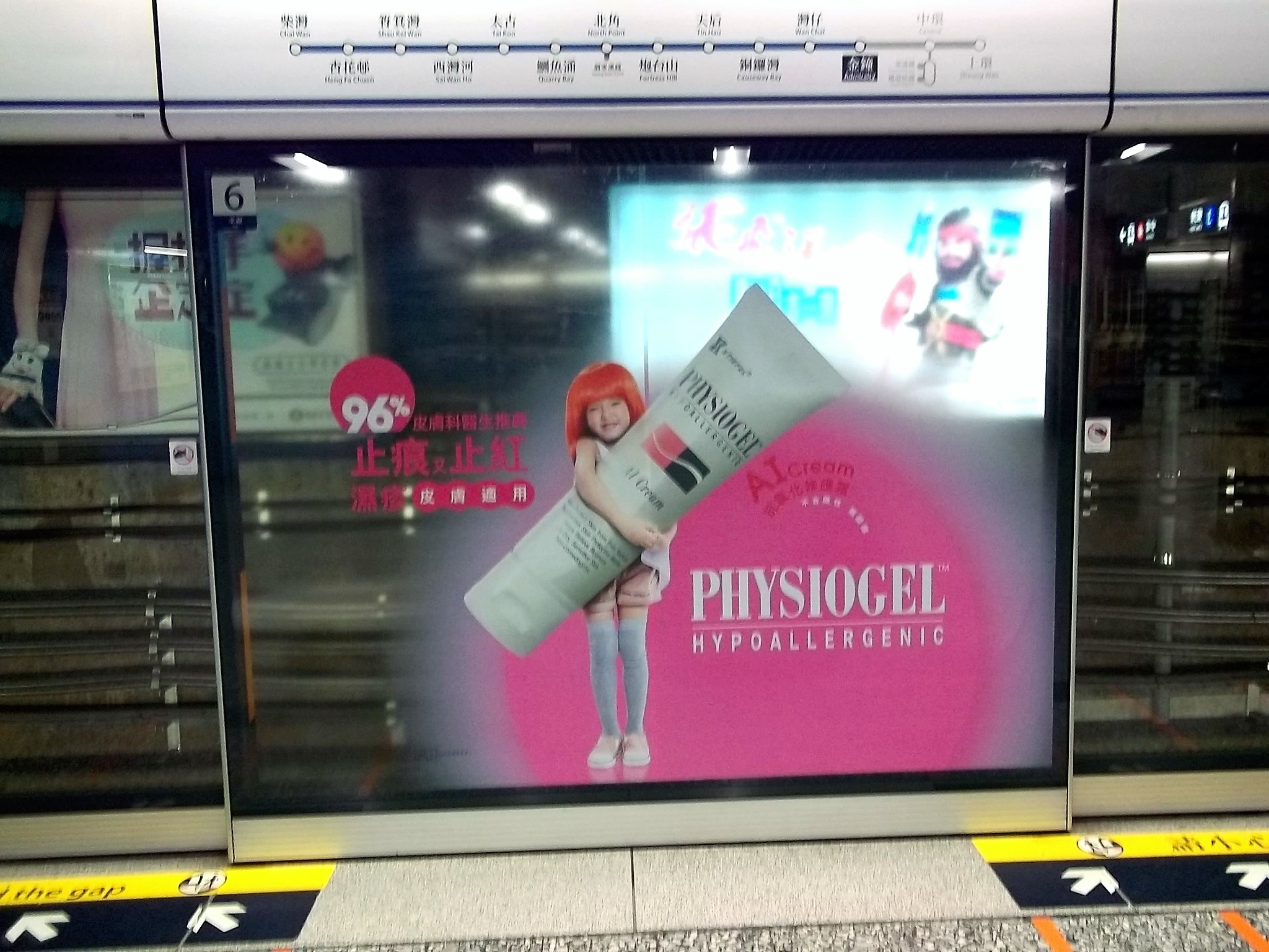 MTR PSD - Hin Lee Plastic & Screen Printing Ltd