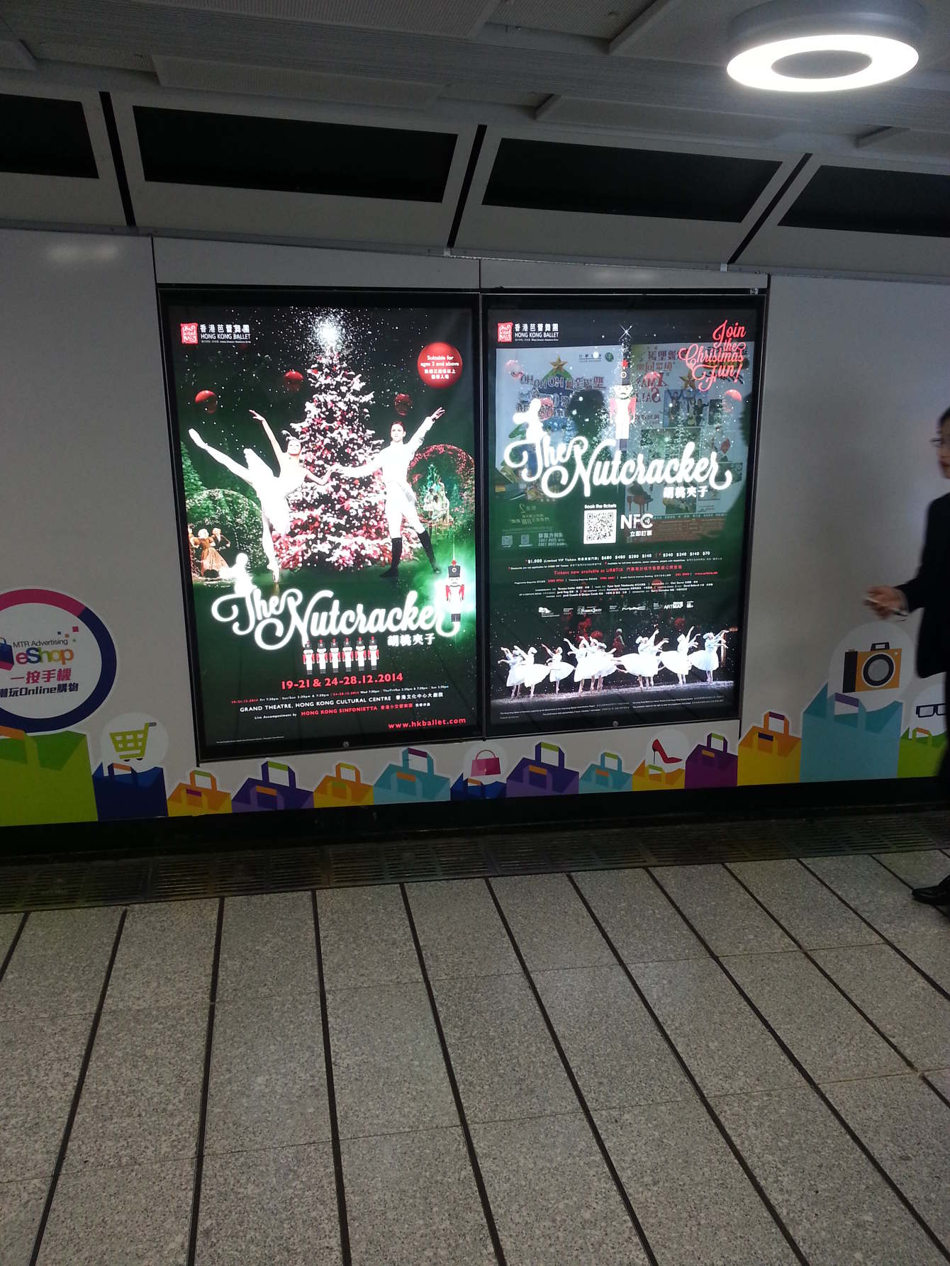 MTR 4 sheet posters - Hin Lee Plastic & Screen Printing Ltd