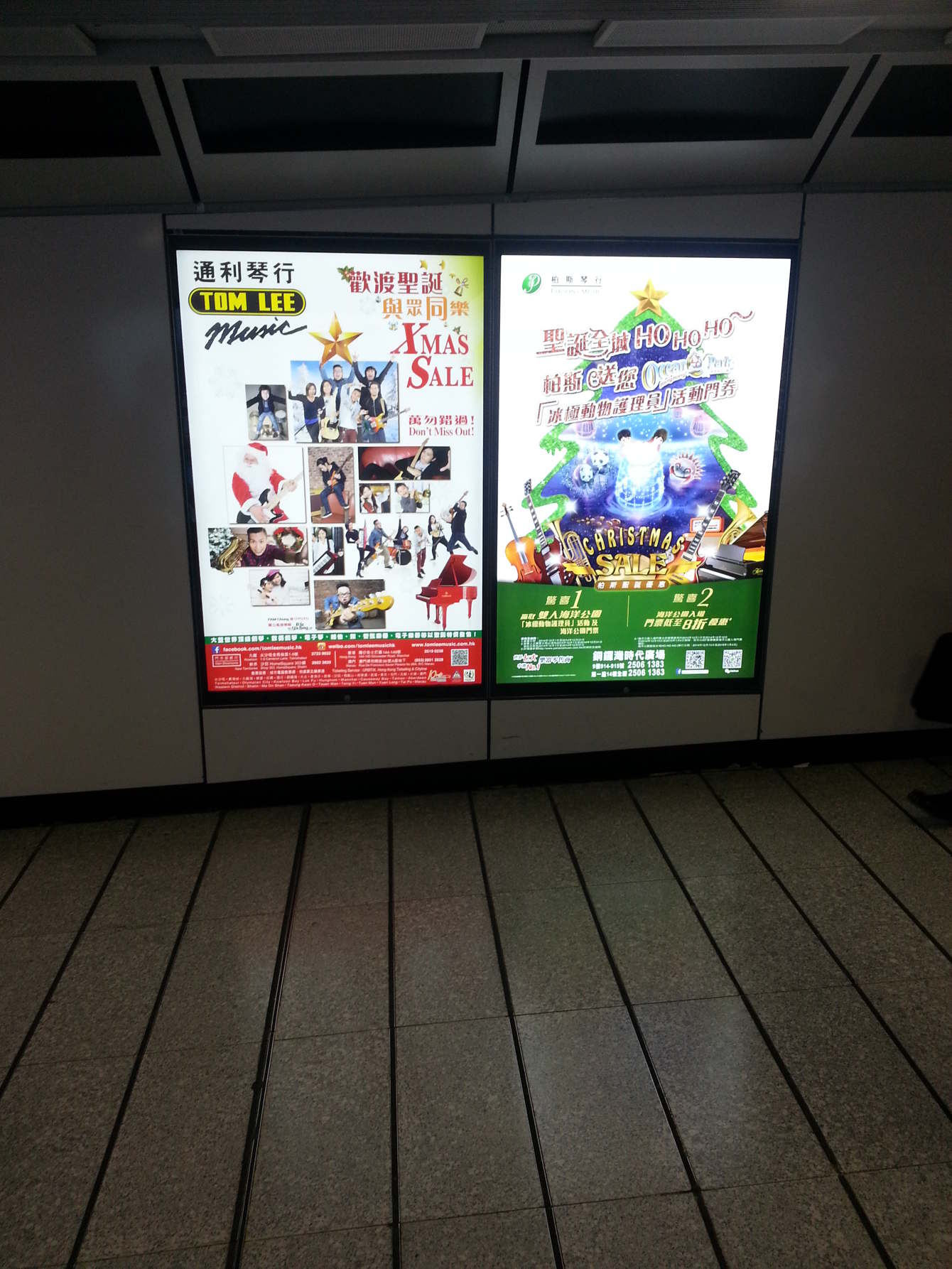 MTR 4 sheet posters - Hin Lee Plastic & Screen Printing Ltd