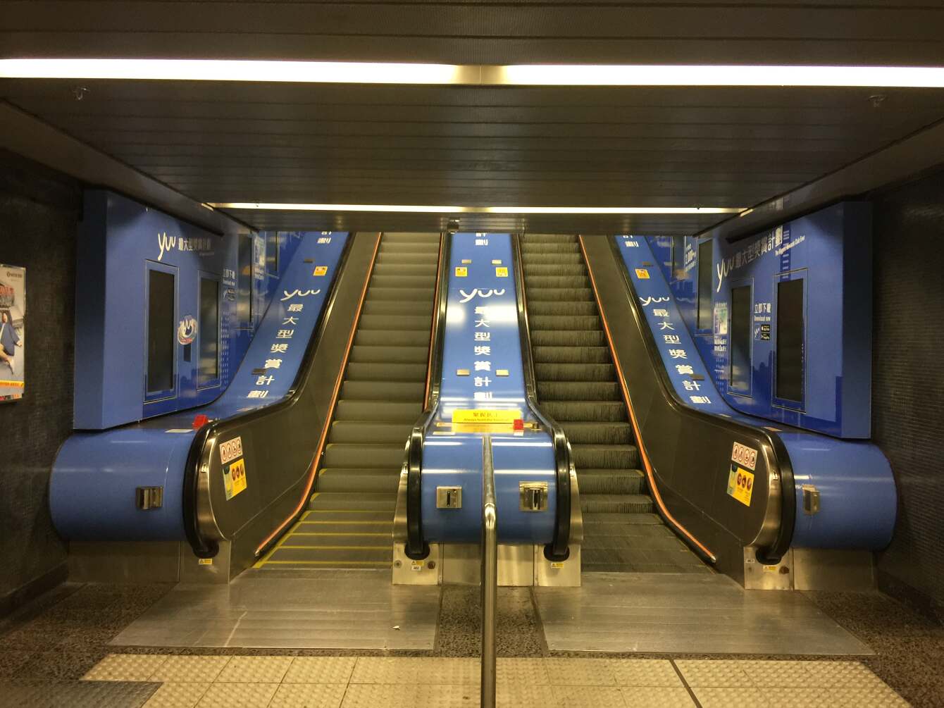 MTR escalator crown extension - Hin Lee Plastic & Screen Printing Ltd