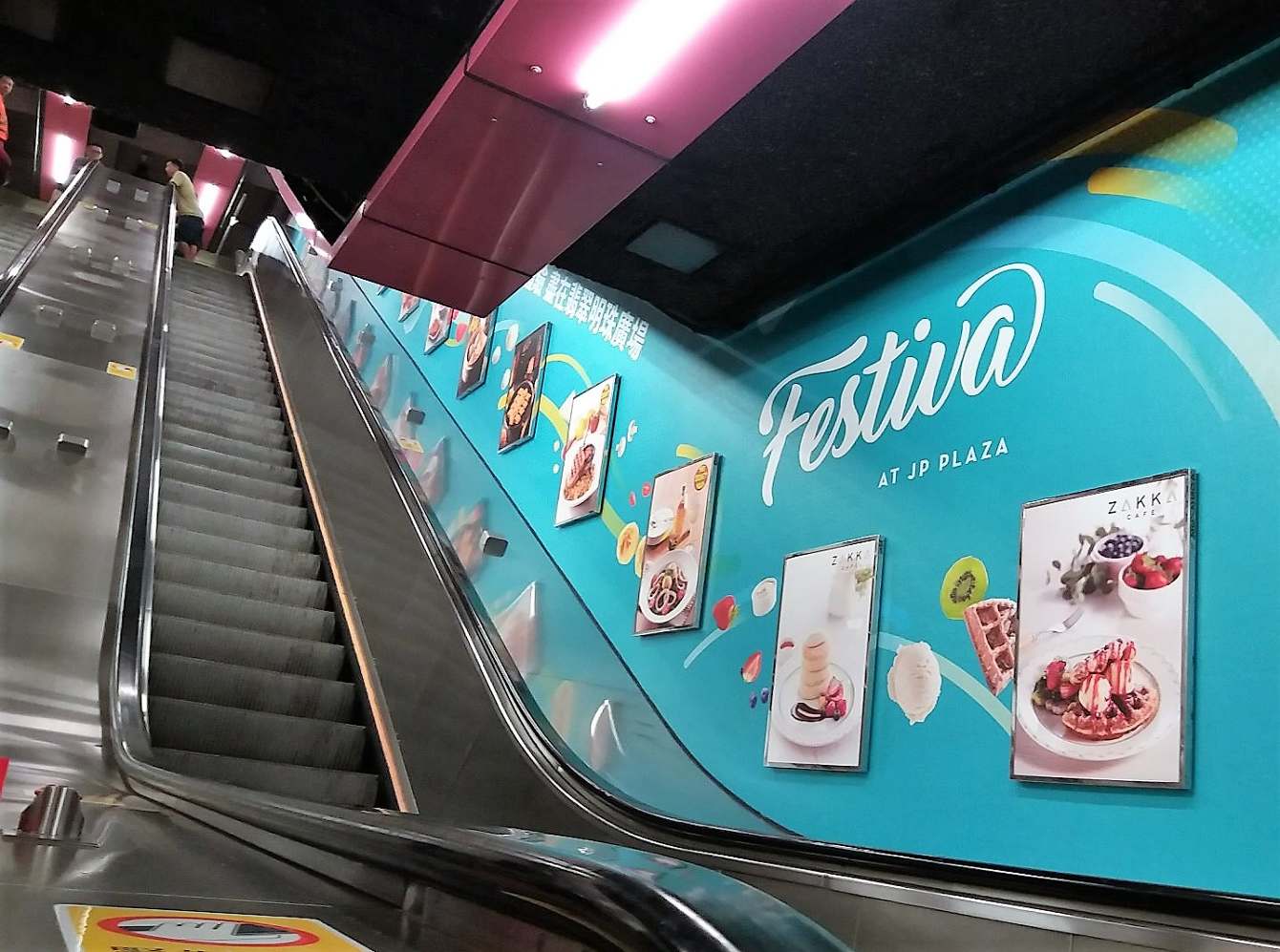 MTR escalator crown extension - Hin Lee Plastic & Screen Printing Ltd