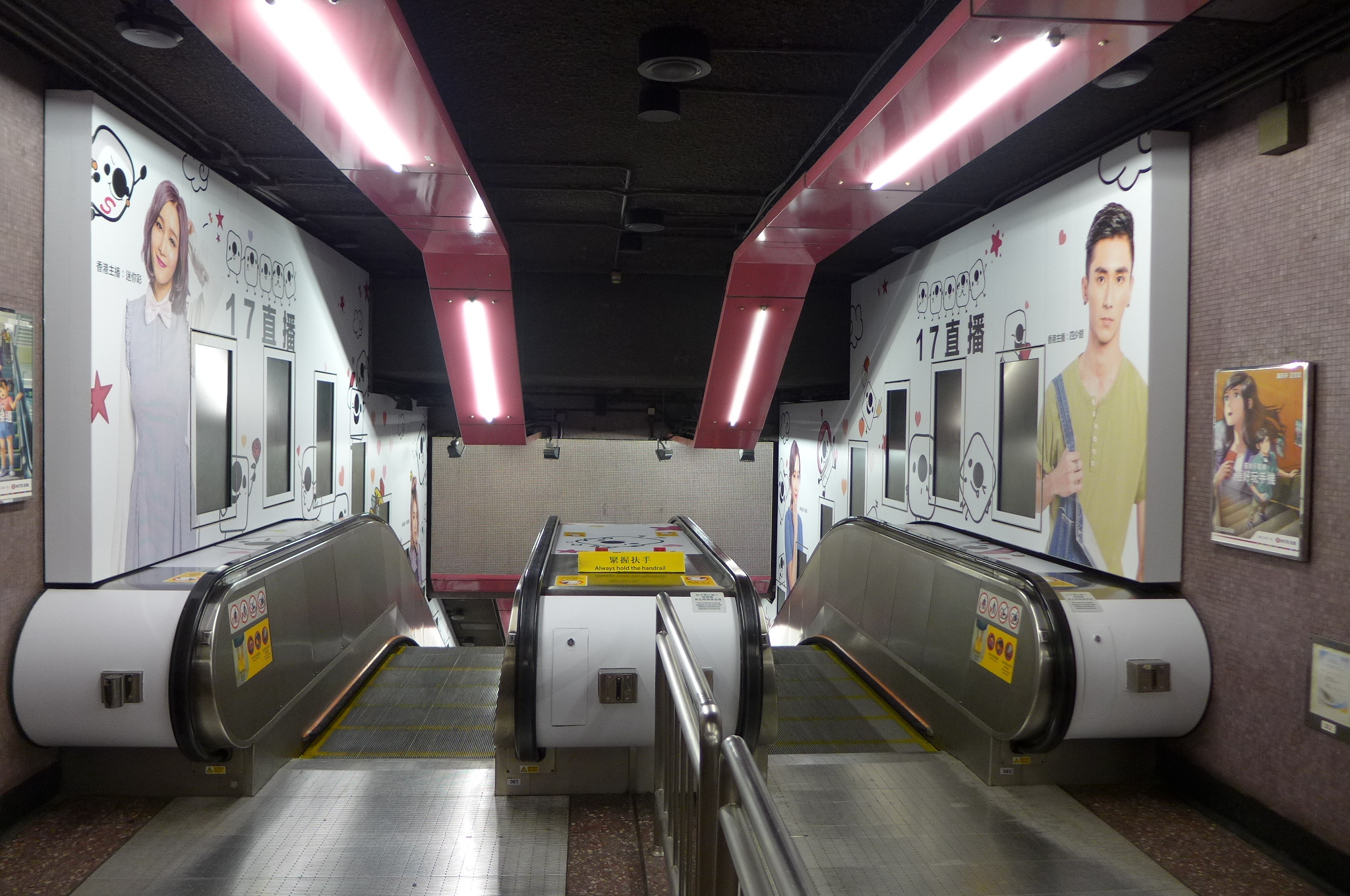 MTR escalator crown extension - Hin Lee Plastic & Screen Printing Ltd
