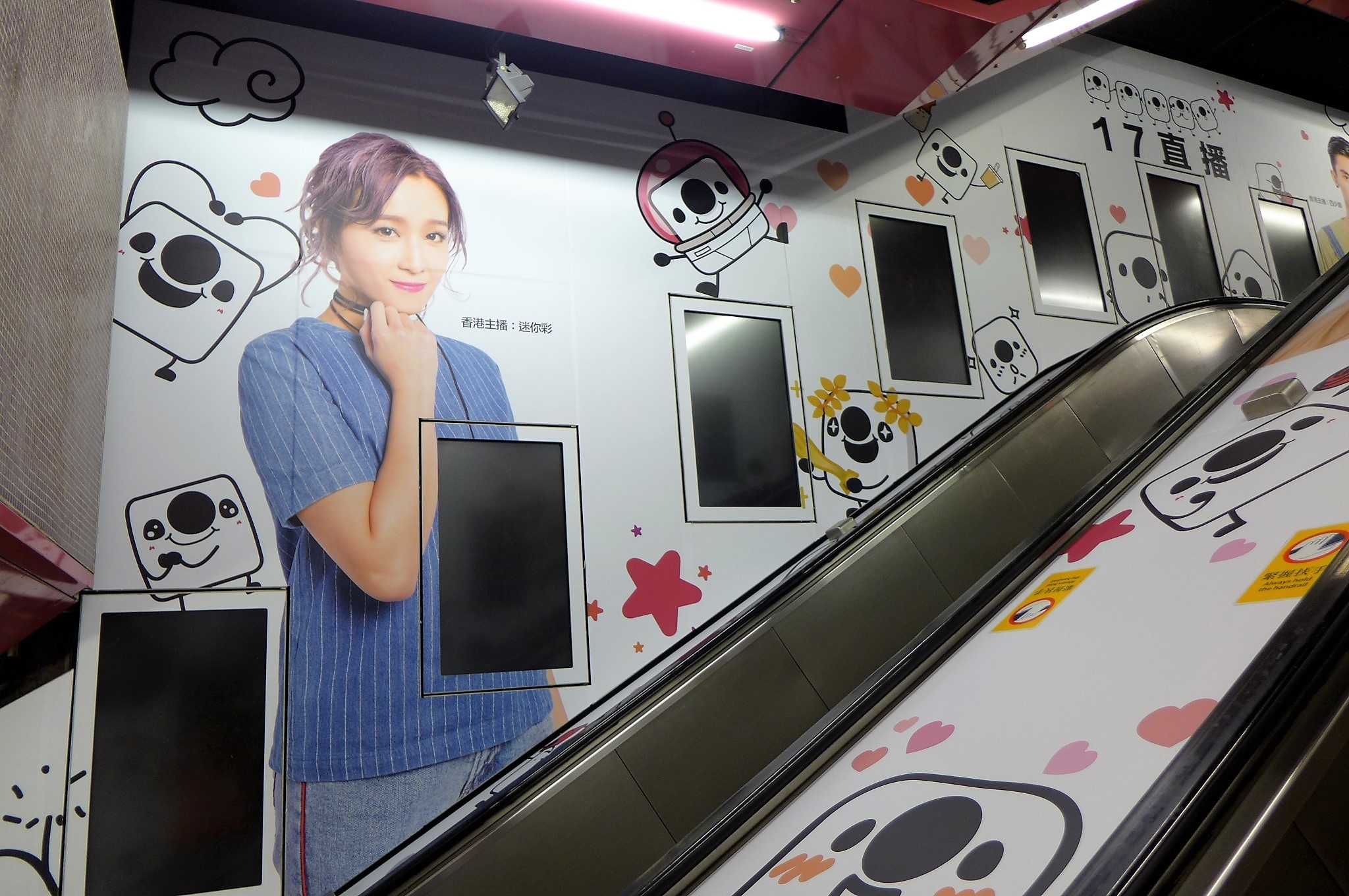 MTR escalator crown extension - Hin Lee Plastic & Screen Printing Ltd