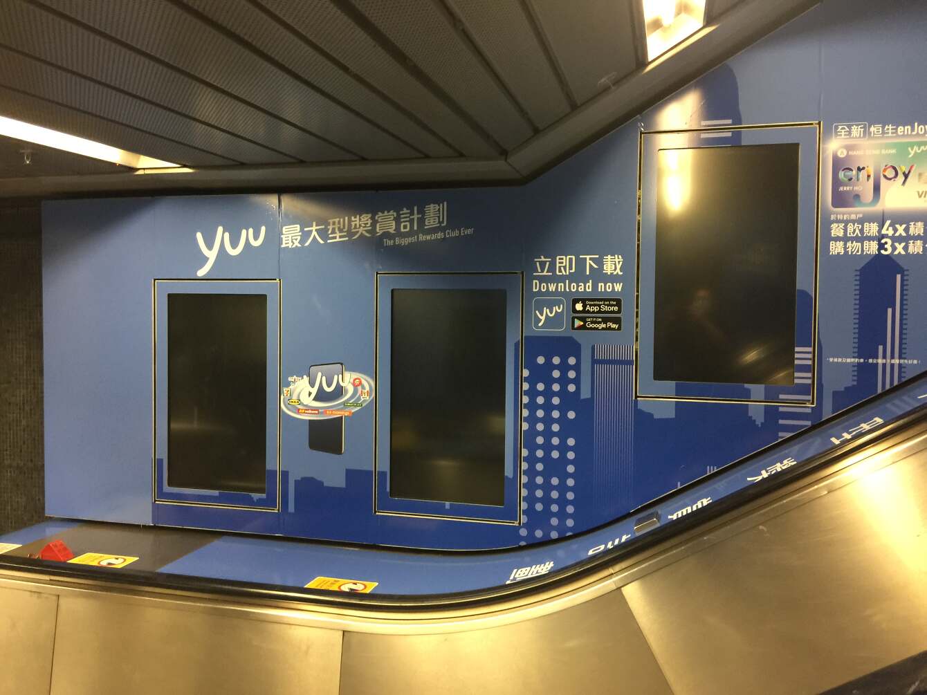 MTR escalator crown extension - Hin Lee Plastic & Screen Printing Ltd