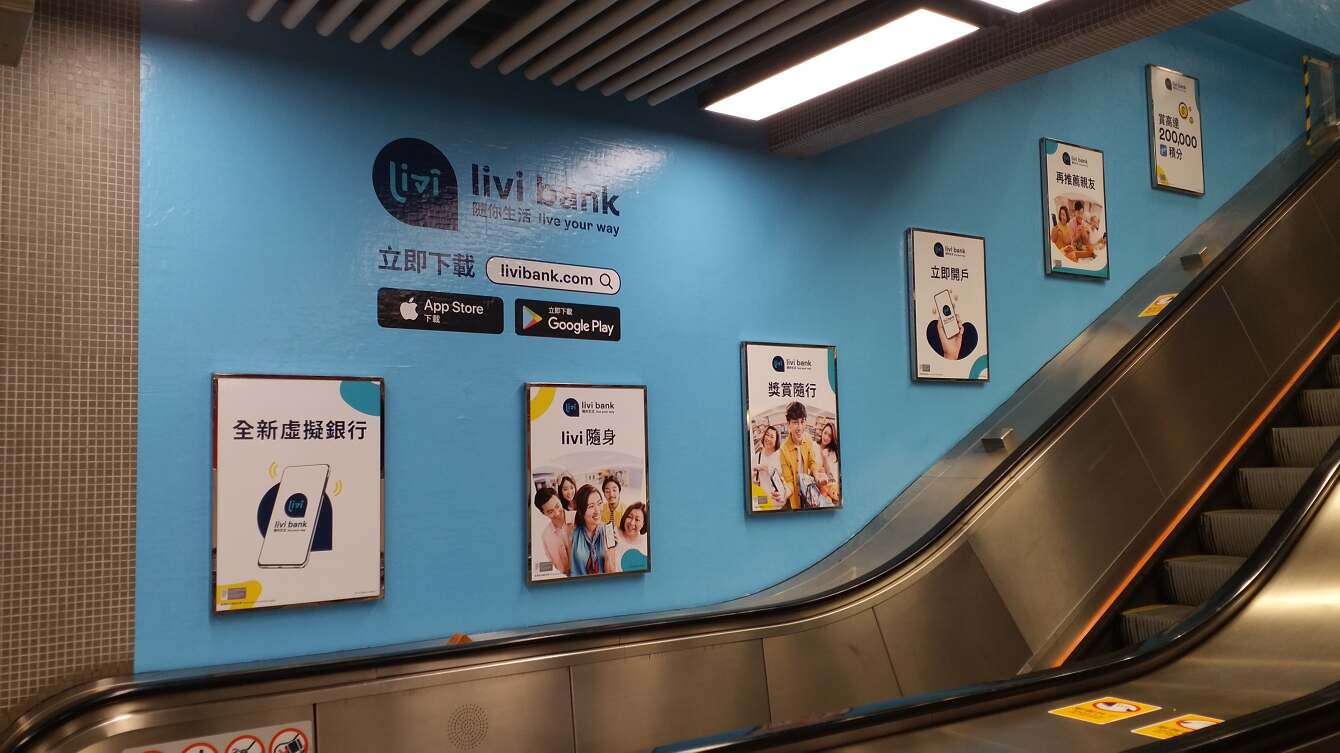 MTR escalator crown extension - Hin Lee Plastic & Screen Printing Ltd