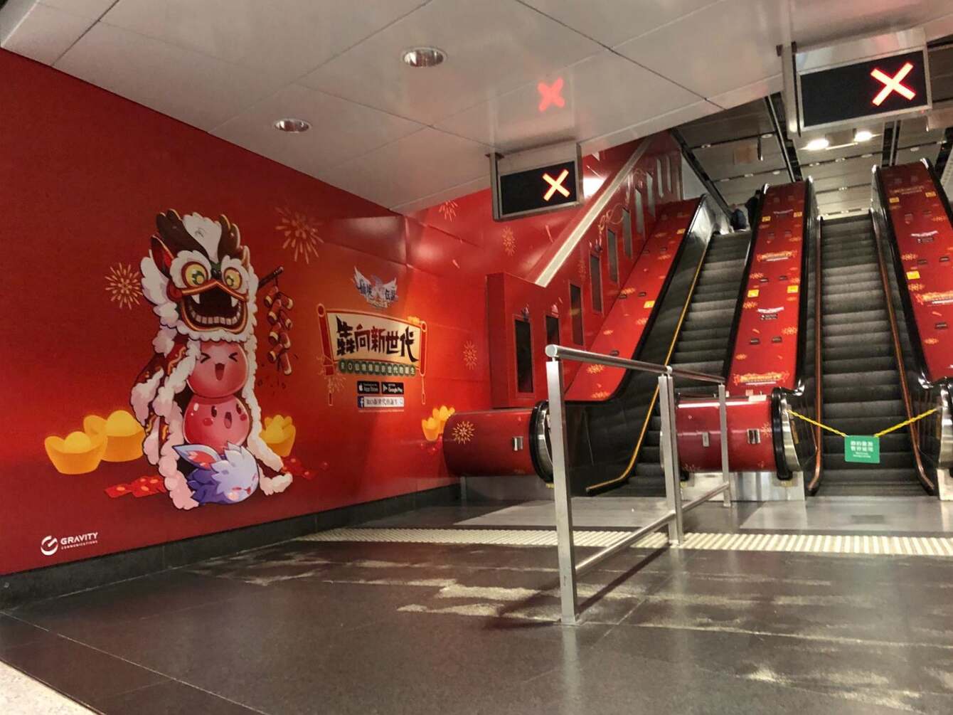MTR escalator crown extension - Hin Lee Plastic & Screen Printing Ltd