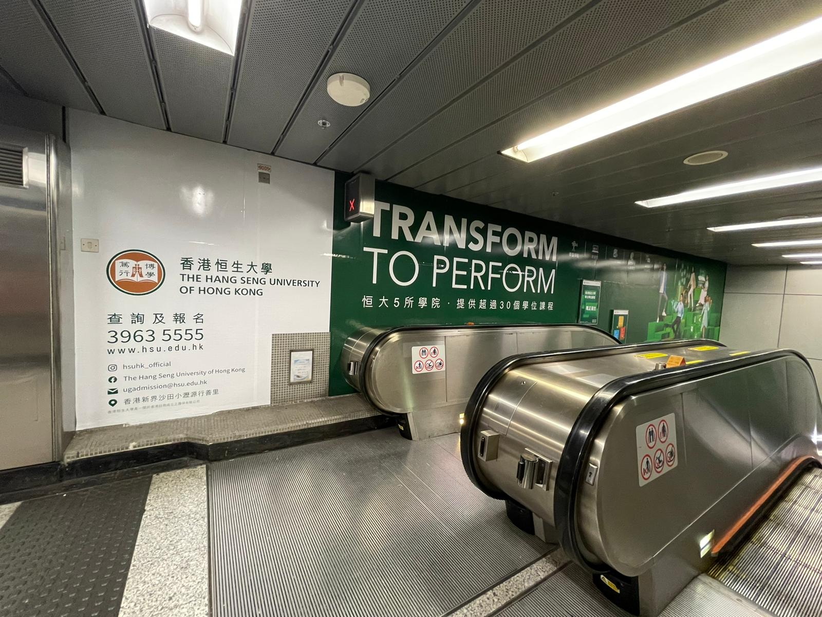 MTR escalator crown extension - Hin Lee Plastic & Screen Printing Ltd