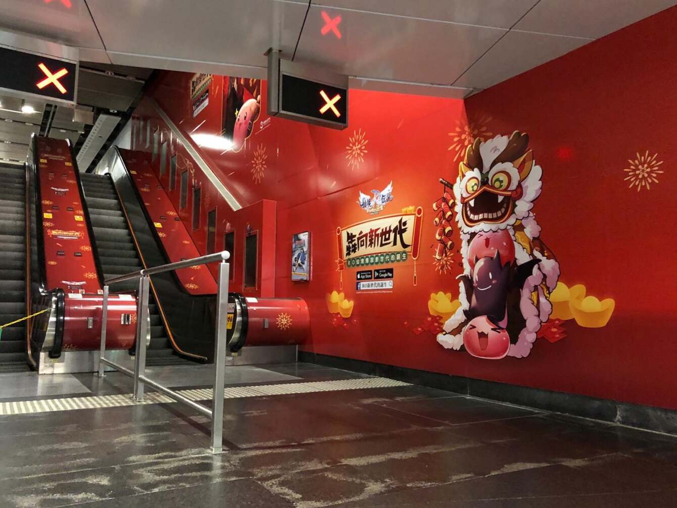 MTR escalator crown extension - Hin Lee Plastic & Screen Printing Ltd