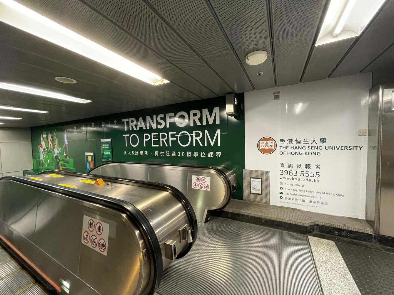 MTR escalator crown extension - Hin Lee Plastic & Screen Printing Ltd