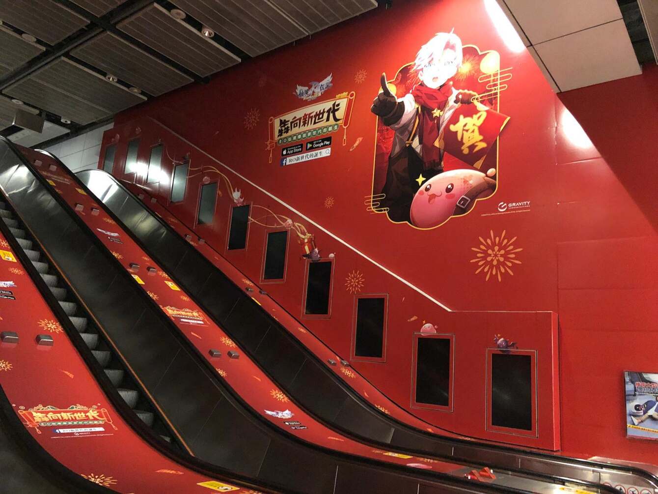 MTR escalator crown extension - Hin Lee Plastic & Screen Printing Ltd