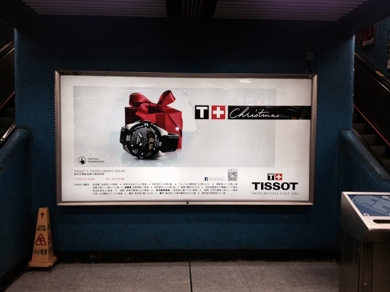 MTR 12 sheet posters - Hin Lee Plastic & Screen Printing Ltd
