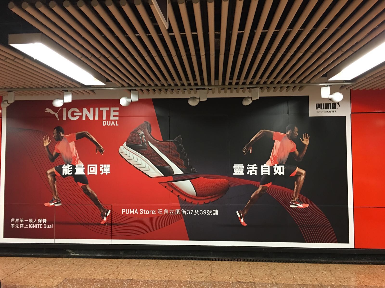 MTR 12 sheet posters - Hin Lee Plastic & Screen Printing Ltd